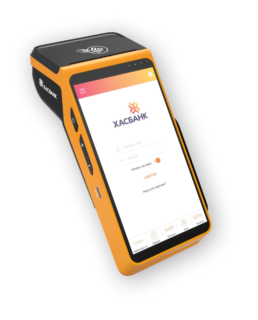 Хас Банк Мерчант